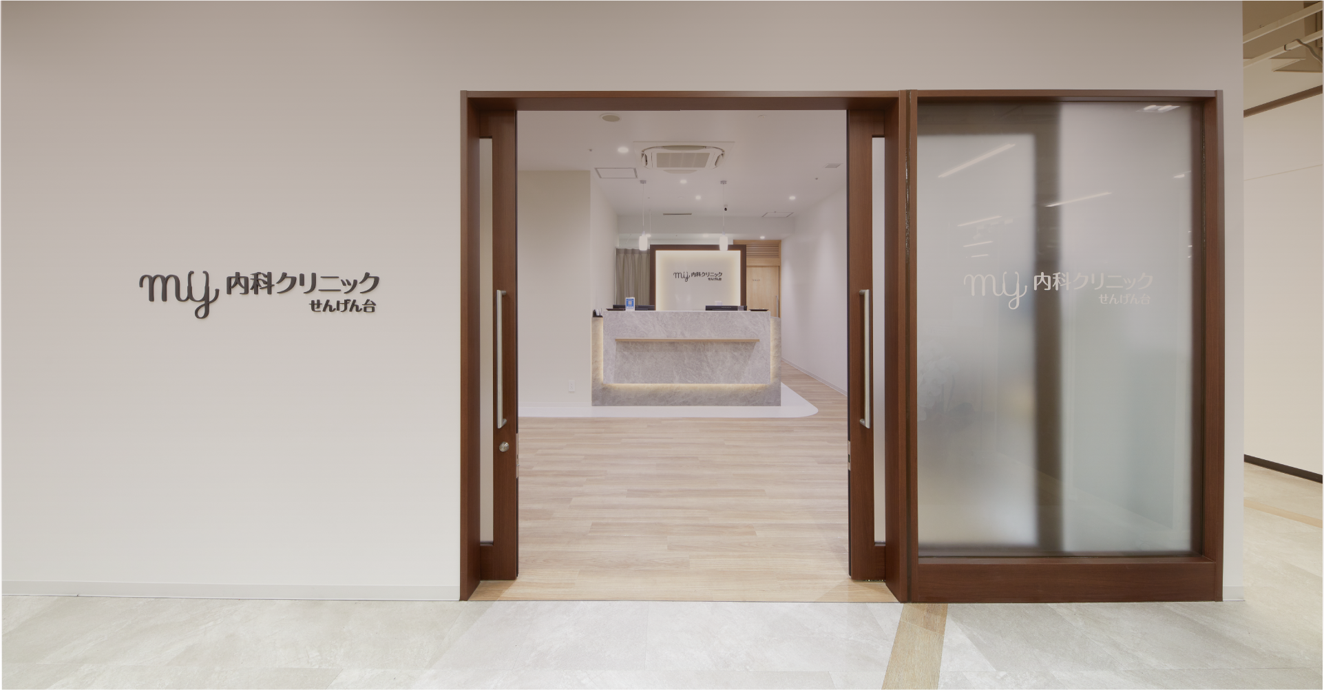 巡回型予防接種｜MYメディカルクリニック